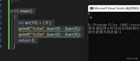 C语言指针初识 指针运算数组与指针 指针计算 CSDN博客