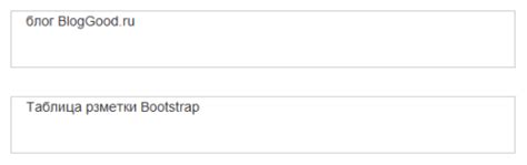 Div Class Row что это