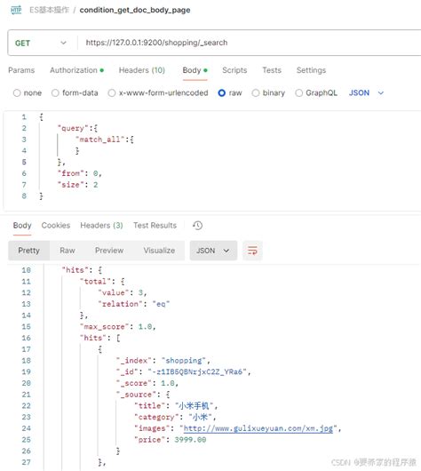 Elasticsearch 学习课程入门（二） 知乎