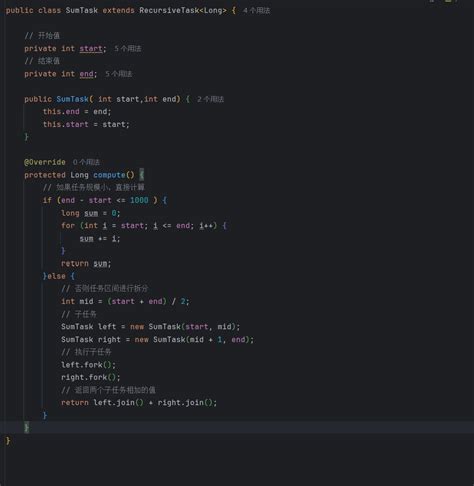 带你理解java中的forkjoinjava的forkjoin Csdn博客