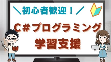 Wpf｜c Netプログラミング入門 ～初心者向けガイドから最新ai活用まで～【2025年最新】