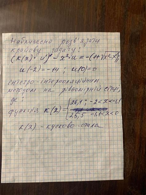 Solve This In Matlab Using The Integro Interpolation Chegg