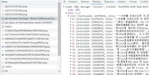 【python】我用python写了一个可以批量查询文章质量分的小项目（纯python、flask html、打包成exe文件） python