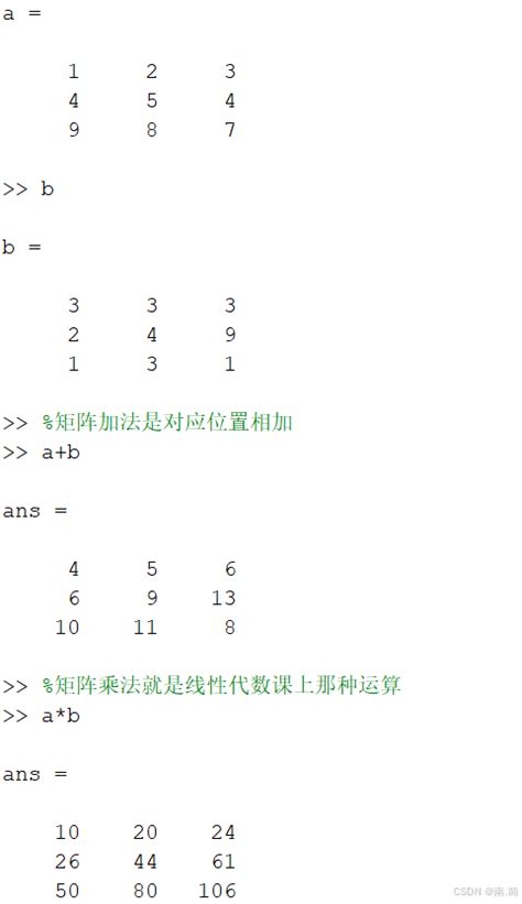 Matlab基本数学运算matlab计算 Csdn博客
