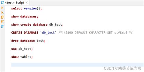 Dbeaver Sql 编辑器显示行号闭关苦炼内功 Gitcode 开源社区
