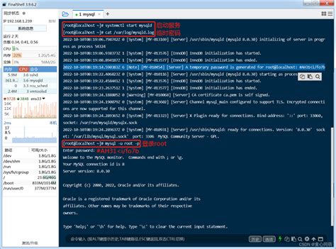 Linux安装mysql最新版linux Mysql 最新版本 Csdn博客