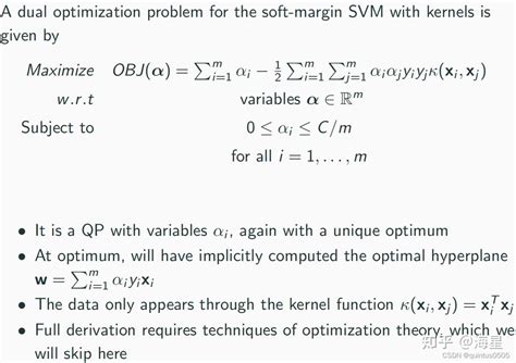 【machine Learning 学习笔记】stochastic Dual Coordinate Ascent For Svm 代码实现 知乎 【machine Learning 学习笔记】stochastic Dual Coordinate Ascent For Svm 代码实现 知乎