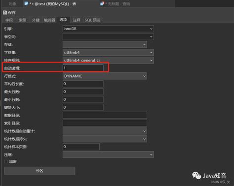 被问懵了:mysql 自增主键一定是连续的吗?mysql 事务回滚自增不连续 Csdn博客 被问懵了:mysql 自增主键一定是连续的吗?mysql 事务回滚自增不连续 Csdn博客