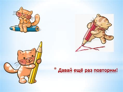 Весёлая таблица умножения Занятие № 4 Загадки 0 1 10 и 11 Online Presentation