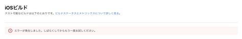 testflight i can t add internal te… apple developer forums