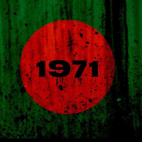 ১৯৭১ আজ শোকাবহ ১৫ আগস্ট। জাতীয় শোক দিবস। বাঙালি জাতির শোকের দিন। জাতির জনক বঙ্গবন্ধু শেখ