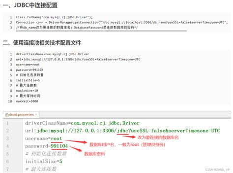 Java 改用mysql8报错，commysqljdbcdriver 已经过时了，使用新的驱动 Commysqlcjjdbcdriver为什么mysql的driver我换了还是