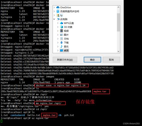 docker常用命令详解 csdn博客