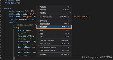 html快速生成标签：tab或回车快速补全标签或css样式 html快捷键补全标签 csdn博客
