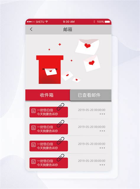 ui design mobile app interface ui template template image picture free