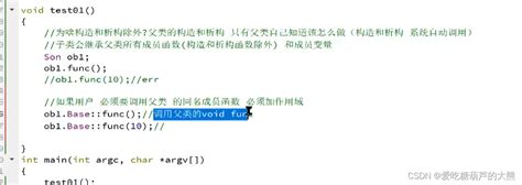qt学习c （13） qt 继承两个类怎么写 csdn博客