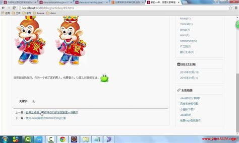 【ssm博客系统】视频教程第十讲java知识分享网 免费java资源下载 【ssm博客系统】视频教程第十讲java知识分享网 免费java资源下载