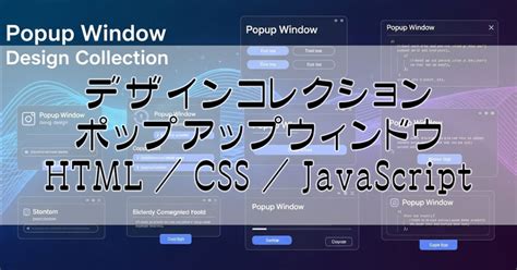 デザインコレクション ノベブロ NOVEBLO