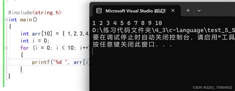 本章会学习那些知识点 1： 一为数组的创建与初始化 2：一维数组的使用 3一维数组在内存中的存储 数组如何在内存中创建 csdn博客