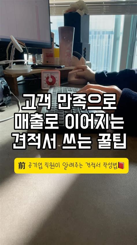 룽룽 L 해외구매대행 셀러 And 실행력 메이커 Runwithroong • Instagram Photos And Videos