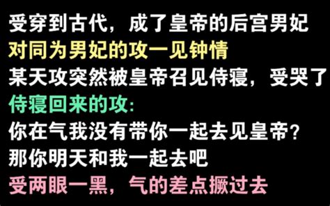 美人攻x假直男受，一篇有反转的小甜文 就是仔哥啊 就是仔哥啊 哔哩哔哩视频