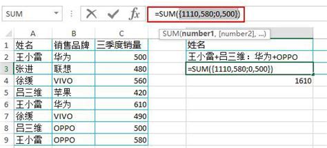 几个关于excel函数公式必须要掌握的操作 图文 Excel实例教学网 微信公众号excel880 郑广学网络服务工作室