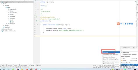 idea中 使用git实现远程仓库master分支和dev分支互相合并 idea合并代码到dev csdn博客
