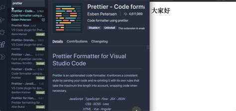 前端知识学习案例23 vs code插件保存刷新页面 cscode保存刷新样式 csdn博客