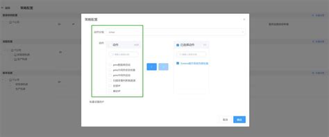 无锅一身轻，it资产账号密码就该这么管理 it资产台账 密码 易道云控的博客 csdn博客