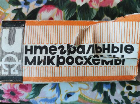 Радиодетали СССР. Новые. Много. (торги завершены #267236864)
