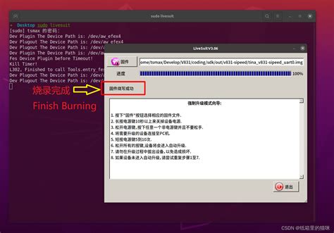maixii dock v831 学习笔记——maixii dock初使用 phoenixcard csdn博客