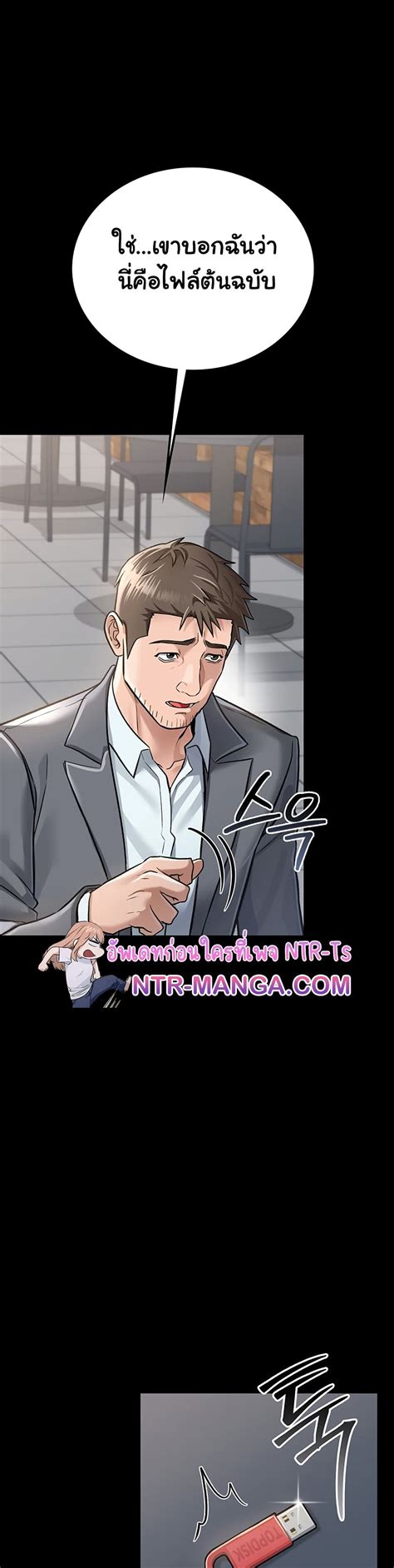 อ่าน Risky Deals And The Girl Next Door ตอนที่ 2 2 Th แปลไทย Niceoppai