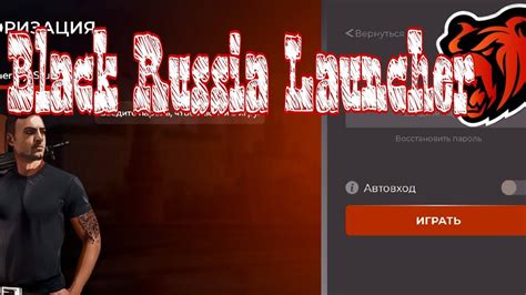 КАК СОЗДАТЬ КРМП МОБАЙЛ L СЛИВ ЛАУНЧЕРА БЛЕГ РАШИ Youtube