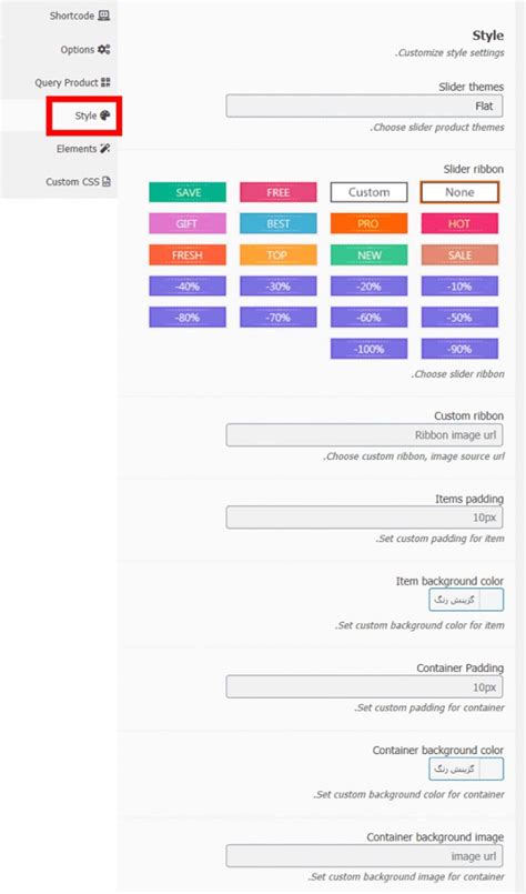 Pickplugins Woocommerce Product Slider W3design