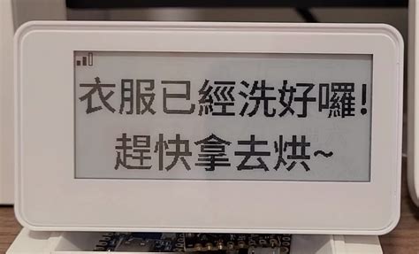 github xangin esphome eink2 9 series