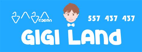 დვანის საბავშვო ბაღი Added A New Photo დვანის საბავშვო ბაღი