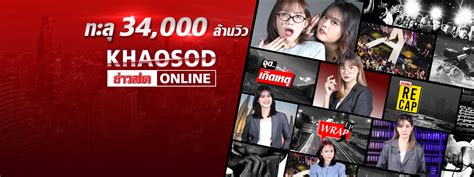 ฮิตโดนใจ ฟังยาวต่อเนื่อง รวมเพลงลูกทุ่งฮิต รวมเพลงลูกทุ่งฮิต เพื่อชีวิตฮิตมหาชน เพื่อชีวิต