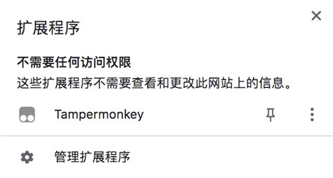 百度网盘下载发生错误 无法修改 chrome extension 代码 Issue agalwood Motrix GitHub