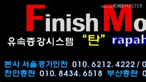 천안피니쉬모터총판 그랜드카니발로 이전장착해 주신 여성고객님 리뷰~~~~매연감소 출력증강 연비개선 피니쉬모터에서 해결해