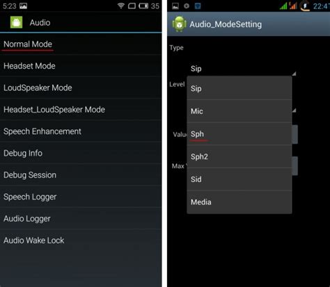 Инженерное меню Android секретные коды как войти функции и настройки