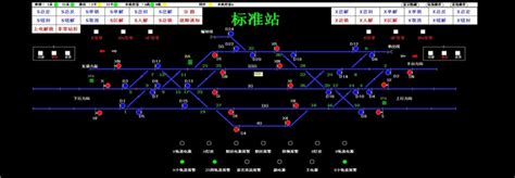 兰州安信铁路科技有限公司