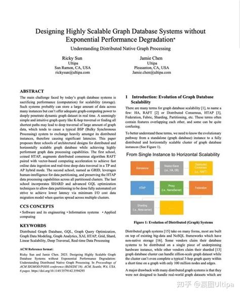 嬴图在acm Sigmod全球数据库国际学术顶会发表图数据库论文 知乎