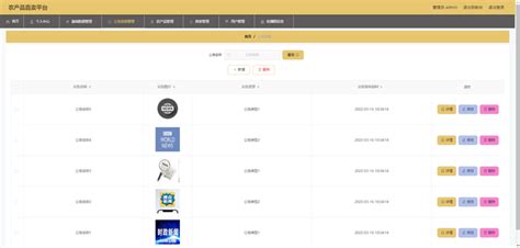 农产品直卖平台的设计与实现 知乎