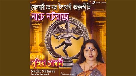 nache nataraj youtube