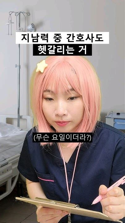 3개 보기 중 정답을 고르시오 youtube