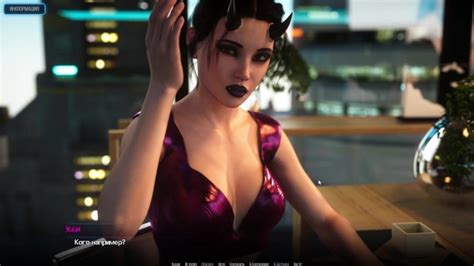 Complete Gameplay City Of Broken Dreamers Part Pornhub Com