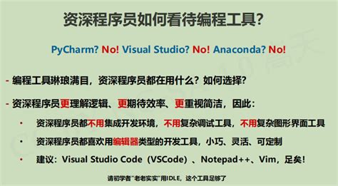 Mooc·嵩天老师团队·北京理工大学：《python语言程序设计》自学笔记mooc北理工嵩天老师 Csdn博客