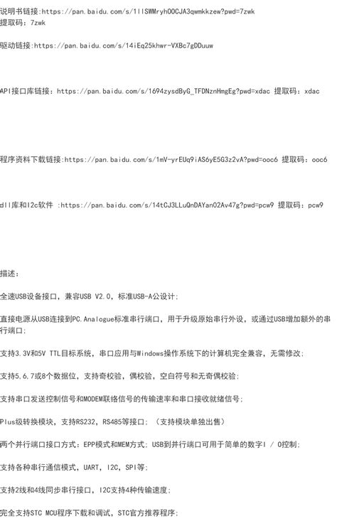Ch341a Usb转i2c Iic Spi Uart Ttl Isp适配器 Epp Mem并口转换器 阿里巴巴