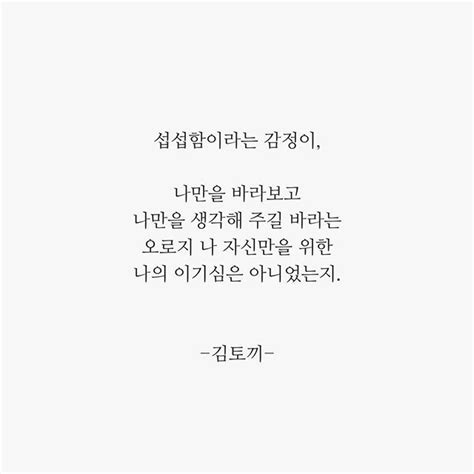 The Words Are Written In Korean And English