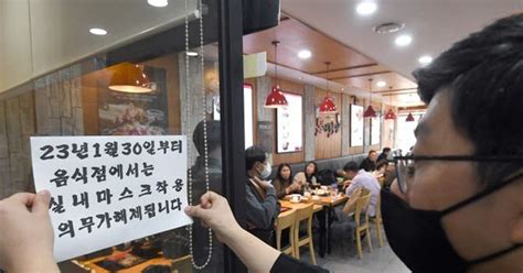 문체부 공연장·영화관·실내 체육관 마스크 자발적 착용 필요